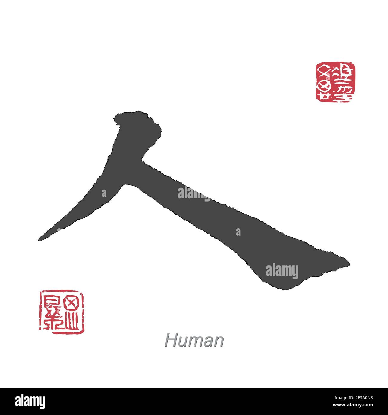 Translation Human in Chinese Japanese Calligraphy Stock Vector Image ...