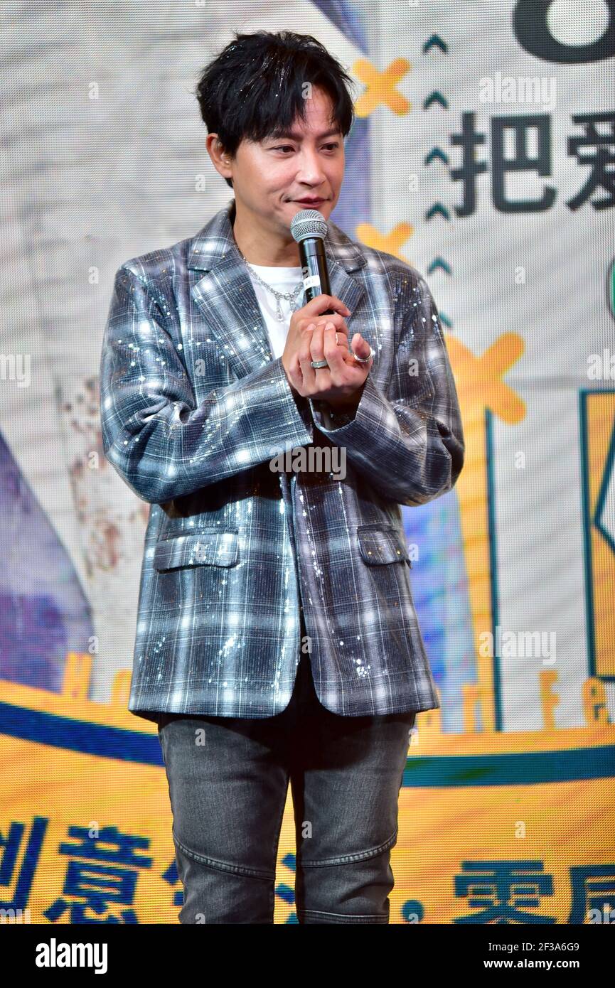 Taiwanese actor and singer Julian Chen attends a road show in Shanghai ...