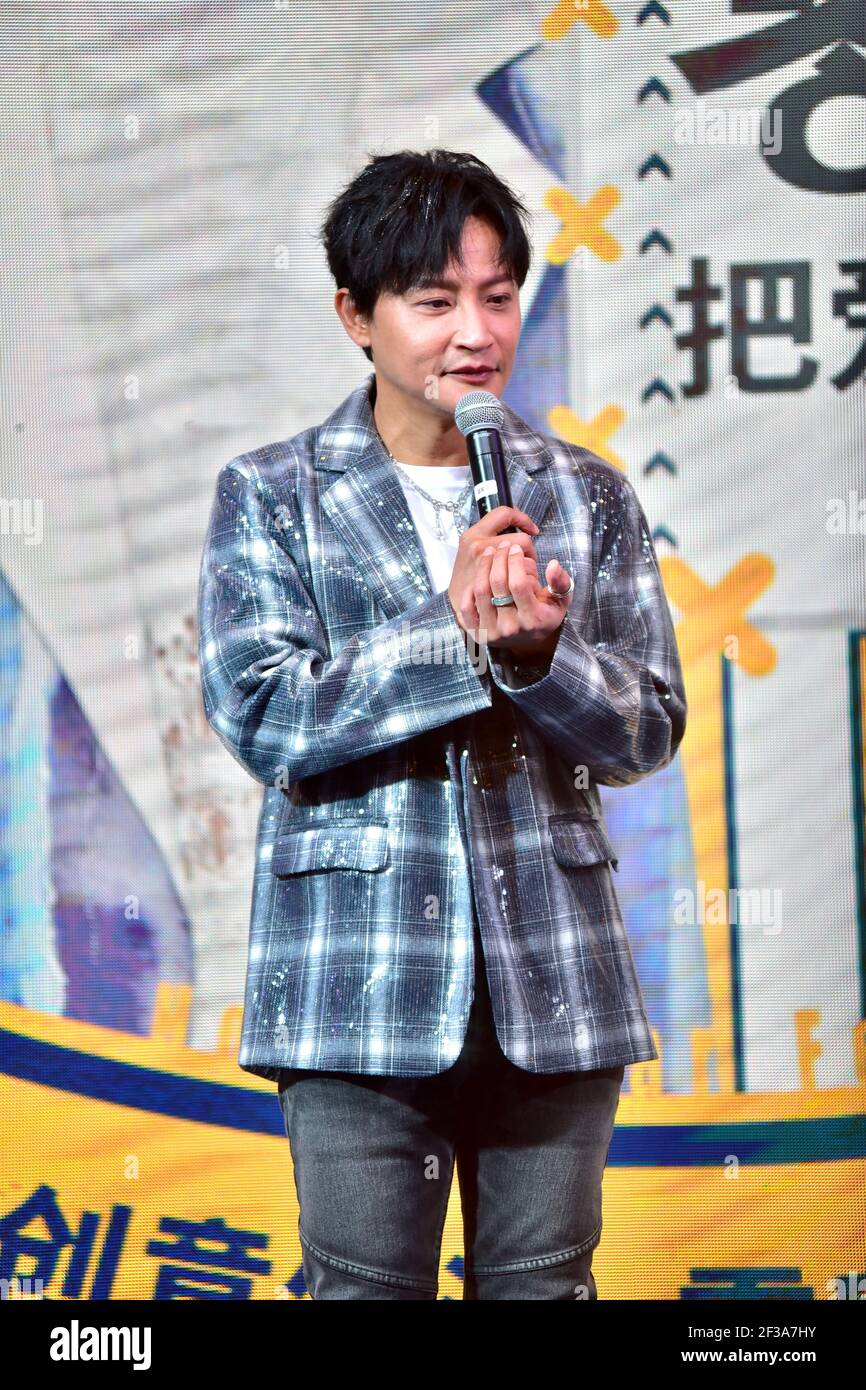 Taiwanese actor and singer Julian Chen attends a road show in Shanghai ...
