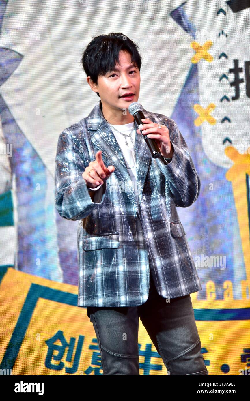 Taiwanese actor and singer Julian Chen attends a road show in Shanghai ...