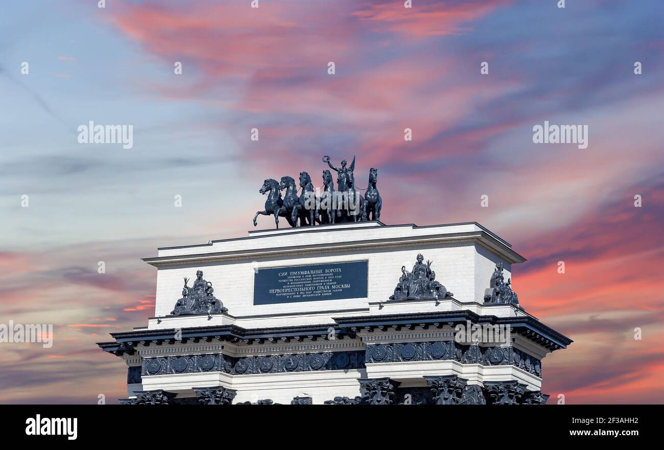 Russias most famous monuments hi-res stock photography and images - Alamy