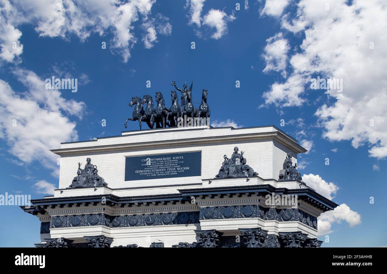 Russias most famous monuments hi-res stock photography and images - Alamy
