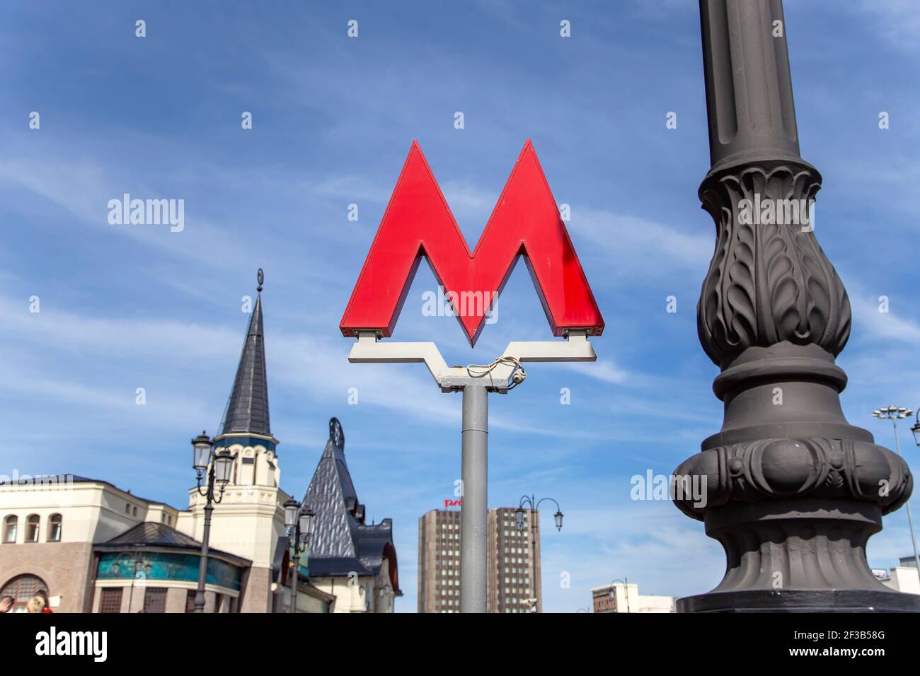 Letter M - the symbol of the Moscow Metro on sky background, Russia ...