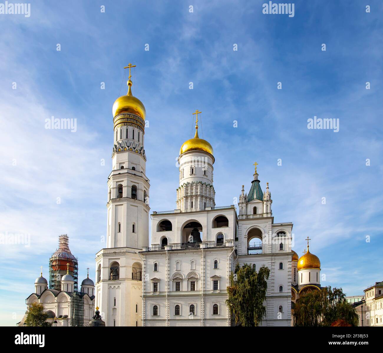 Ivan the Great Bell Tower (Kolokolnya Ivana Velikogo). Inside of Moscow ...