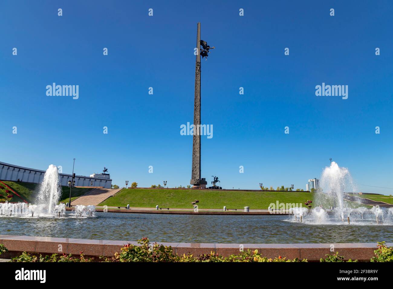 War memorial in Victory Park on Poklonnaya Hill (Gora), Moscow, Russia ...