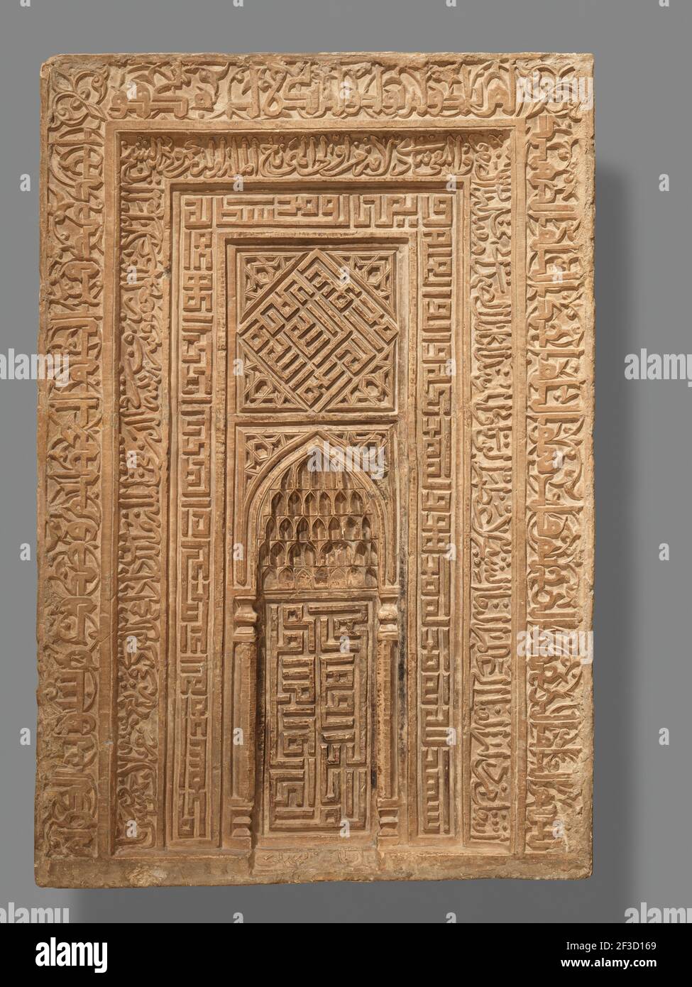 Shahada hi-res stock photography and images - Alamy