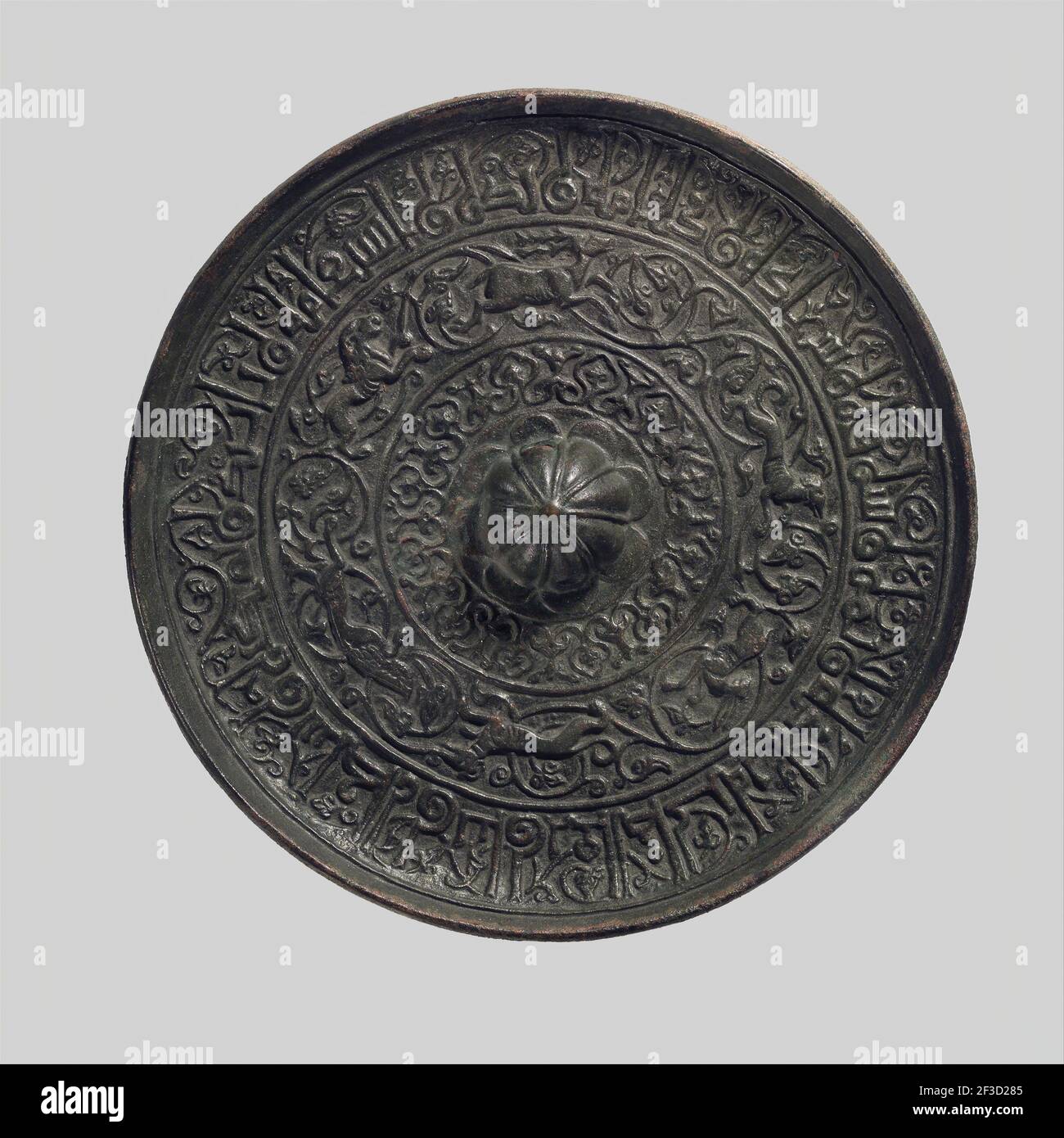 Mirror, Iran, 12th century. With inscription bearing good wishes in ...