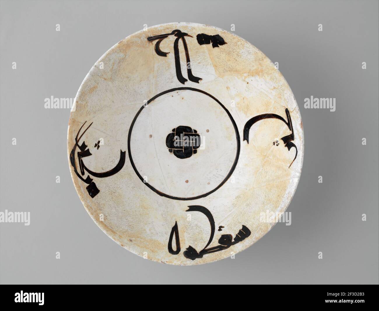 Present day iran hi-res stock photography and images - Alamy