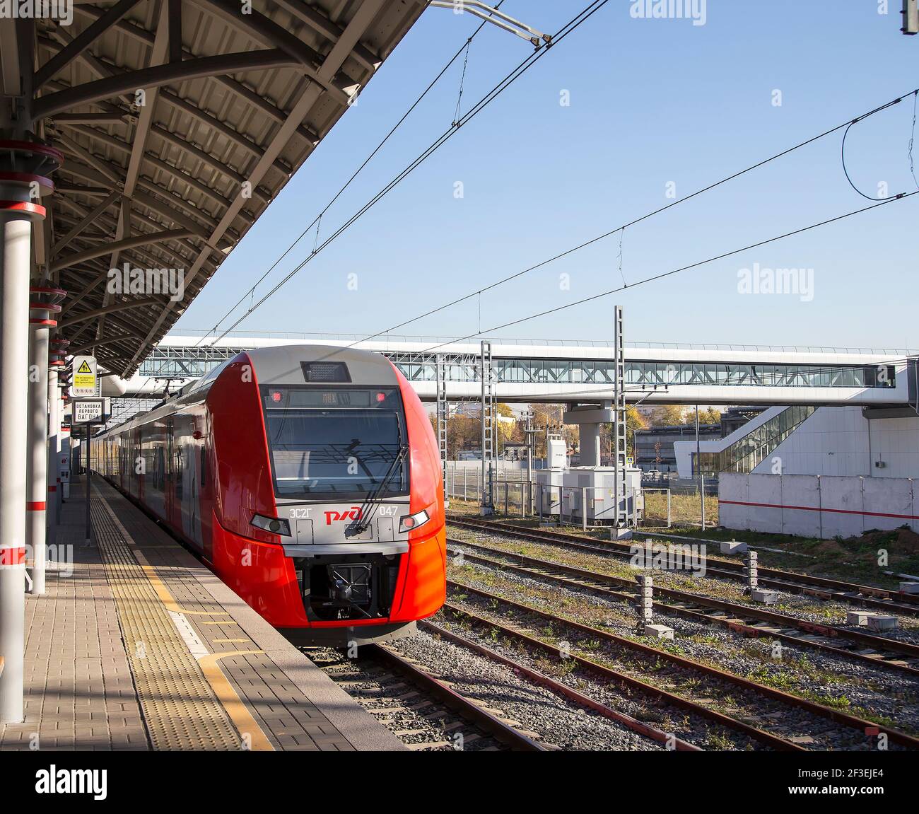 Modern high-speed train "Lastochka". Little Ring of the Moscow Railways ...