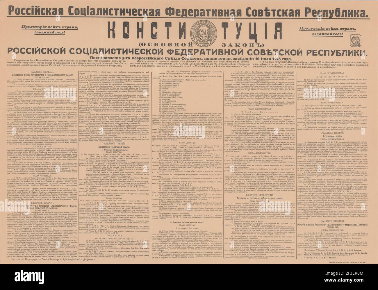 Soviet stakhanovite propaganda poster hi-res stock photography and ...