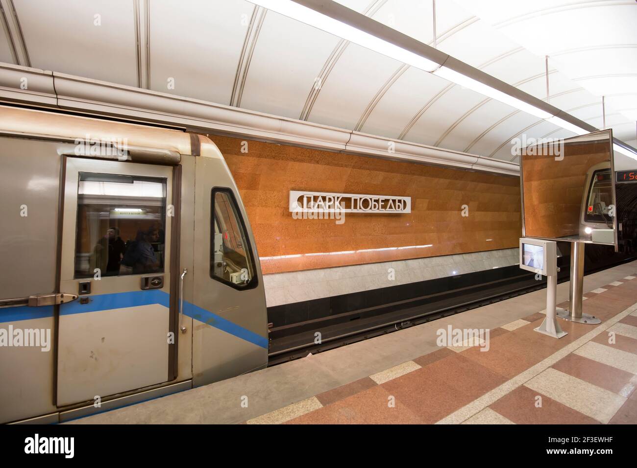 Metro station Park Pobedy-- Moscow Metro, Russia.It is on two lines ...