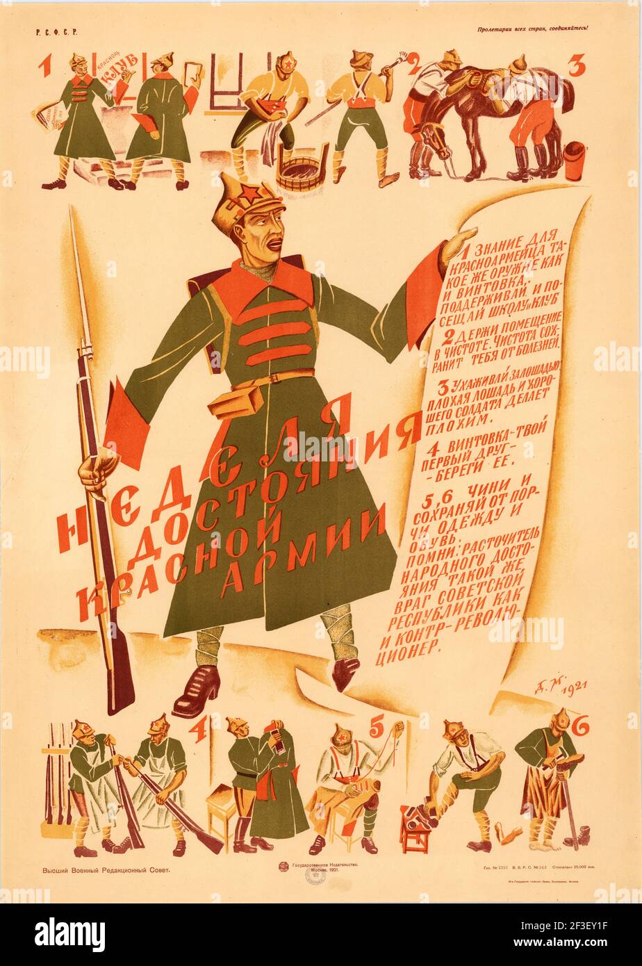 Army property hi-res stock photography and images - Alamy