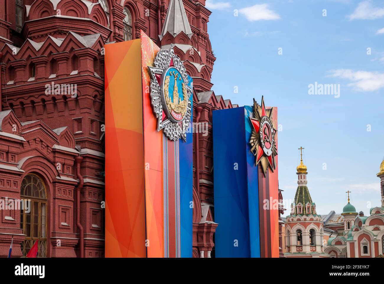 War medals detail hi-res stock photography and images - Alamy