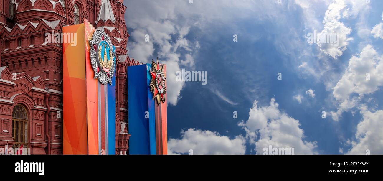 Banners with medals and ribbons on the facade of Historical museum ...
