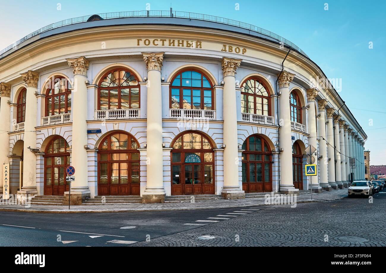 Kitai town hi-res stock photography and images - Alamy