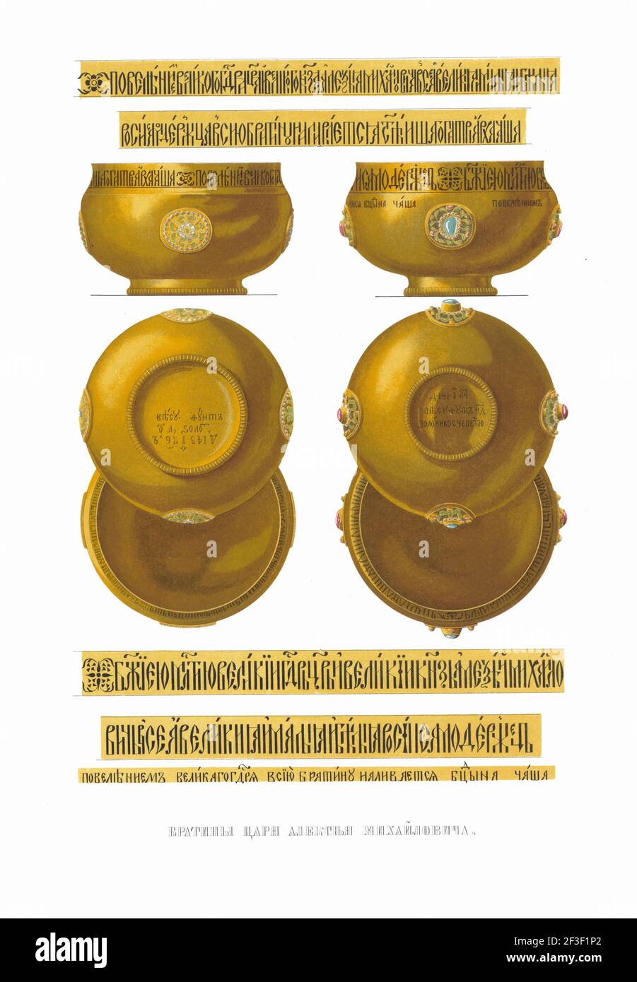 Bratina High Resolution Stock Photography and Images - Alamy