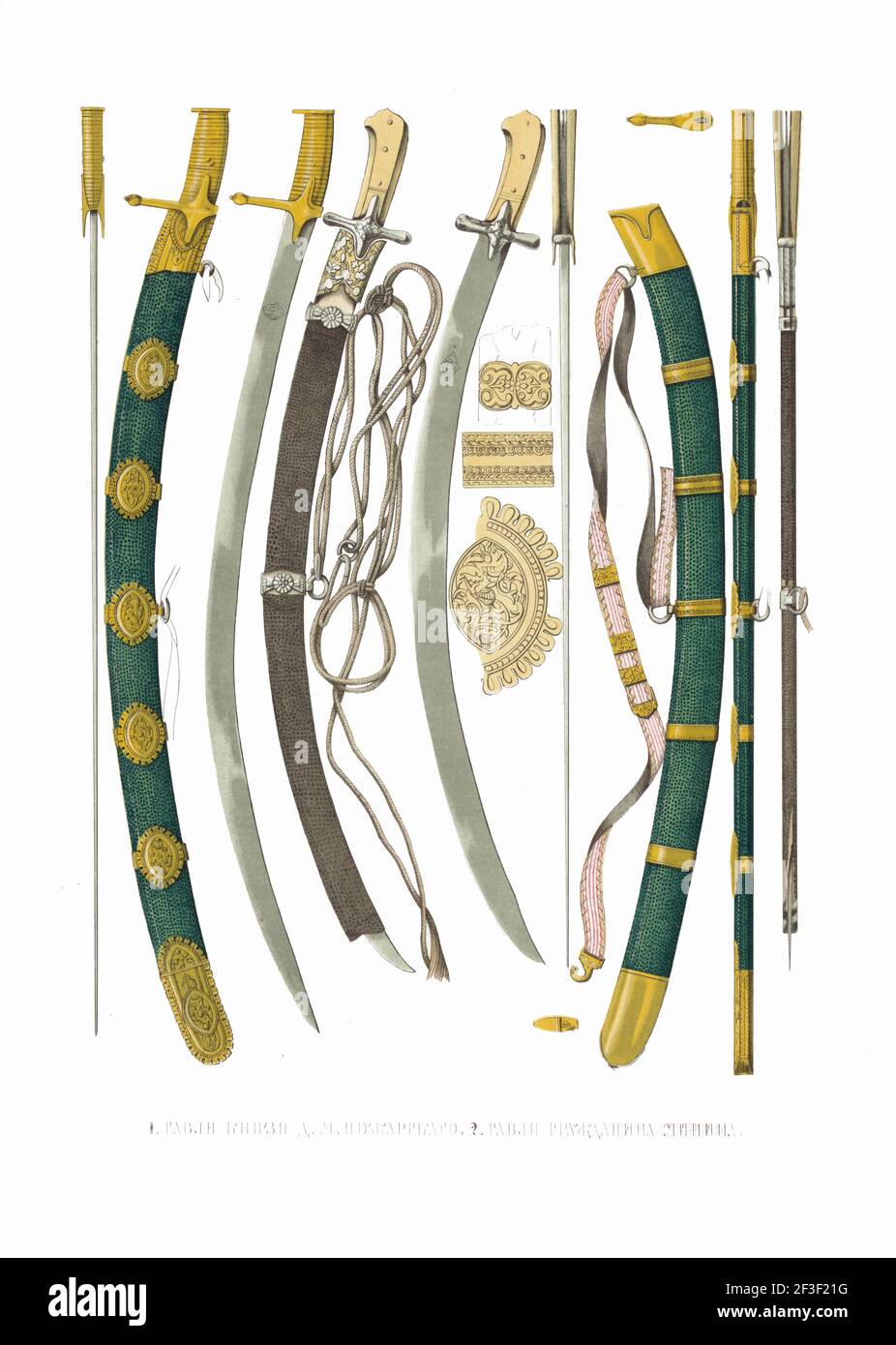 Pozharsky Cut Out Stock Images & Pictures - Alamy