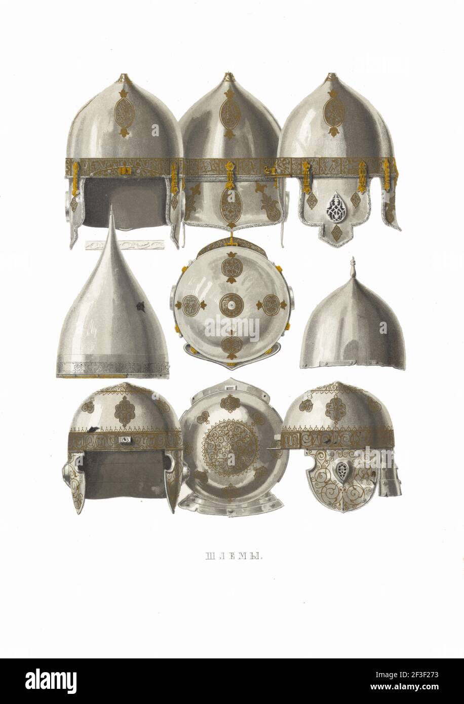 Helmets. From the Antiquities of the Russian State, 1849-1853. Private ...
