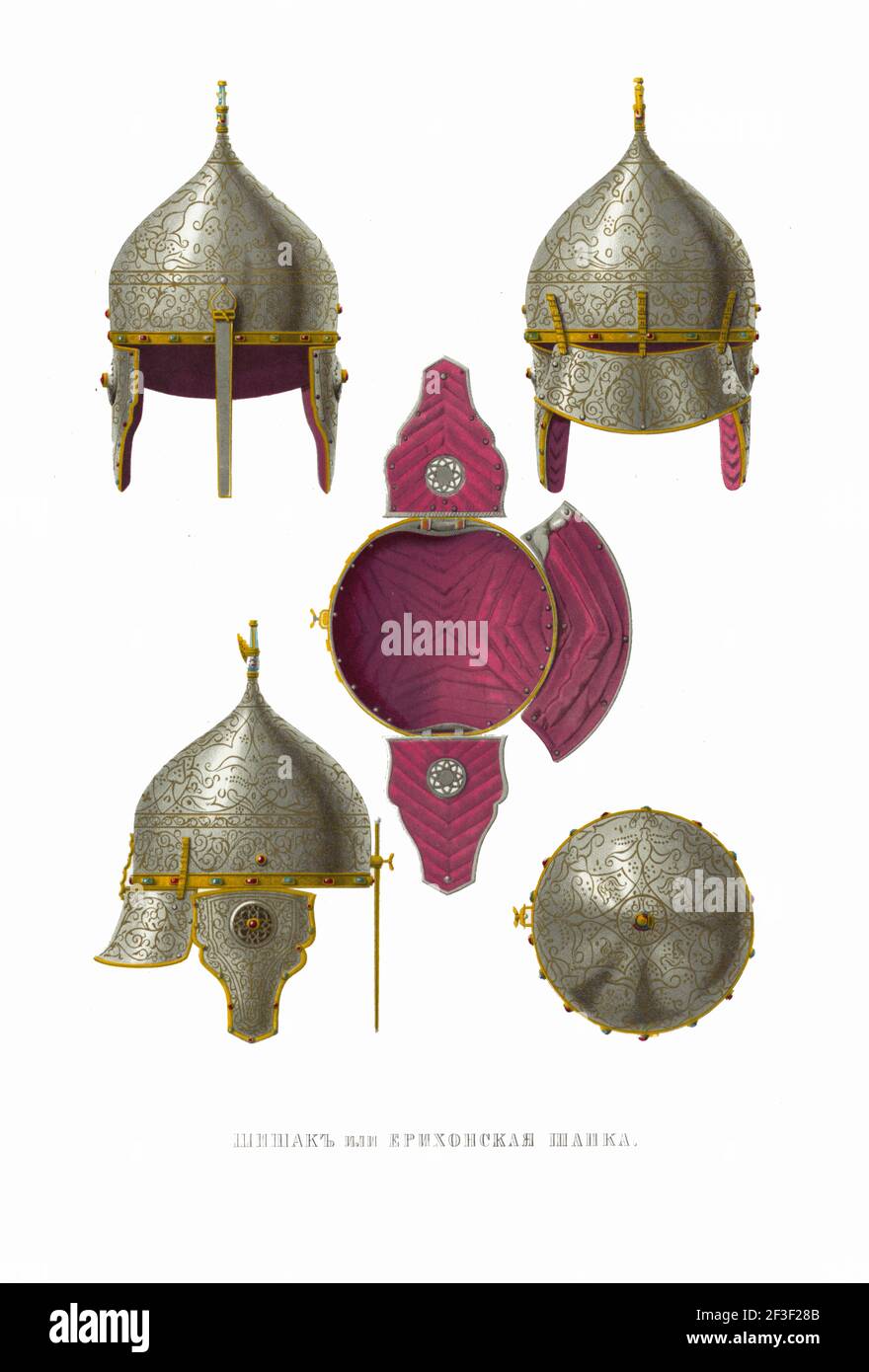 Chichak helmet hi-res stock photography and images - Alamy