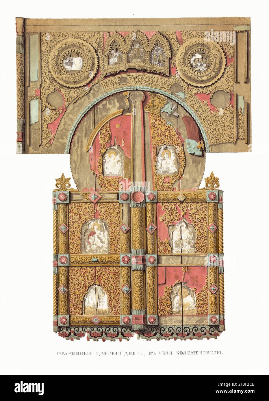 Holy gates Cut Out Stock Images & Pictures - Alamy