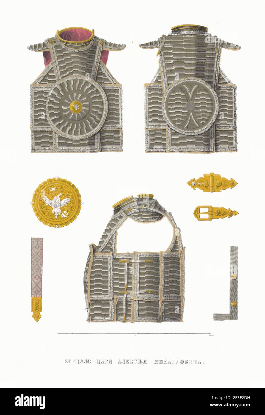 Mirror armour of Tsar Alexei Mikhailovich. From the Antiquities of the ...