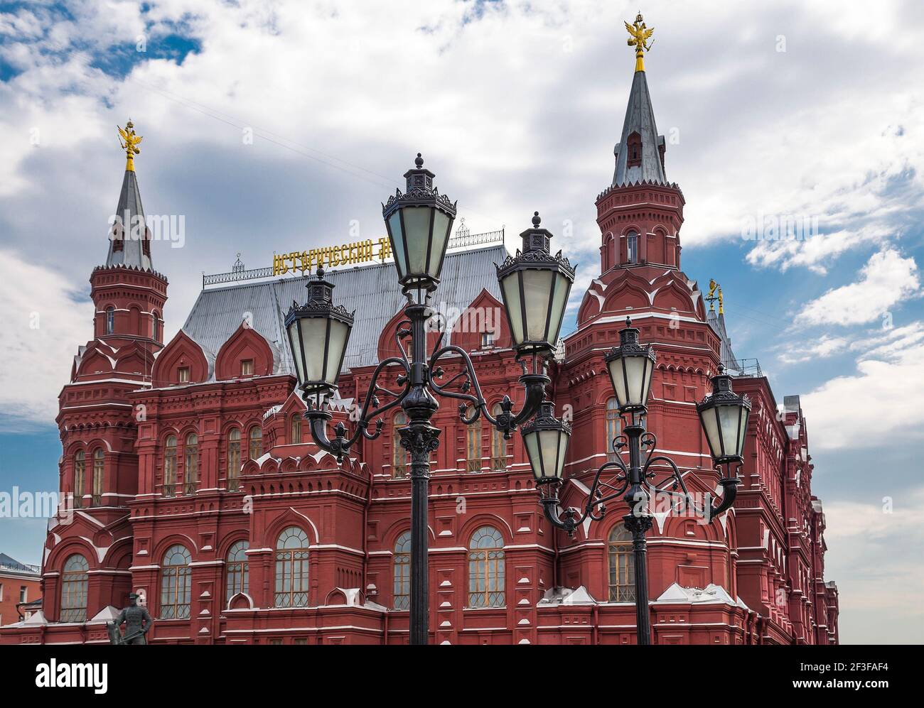 Historical museum, Red Square, Moscow, Russia Stock Photo - Alamy