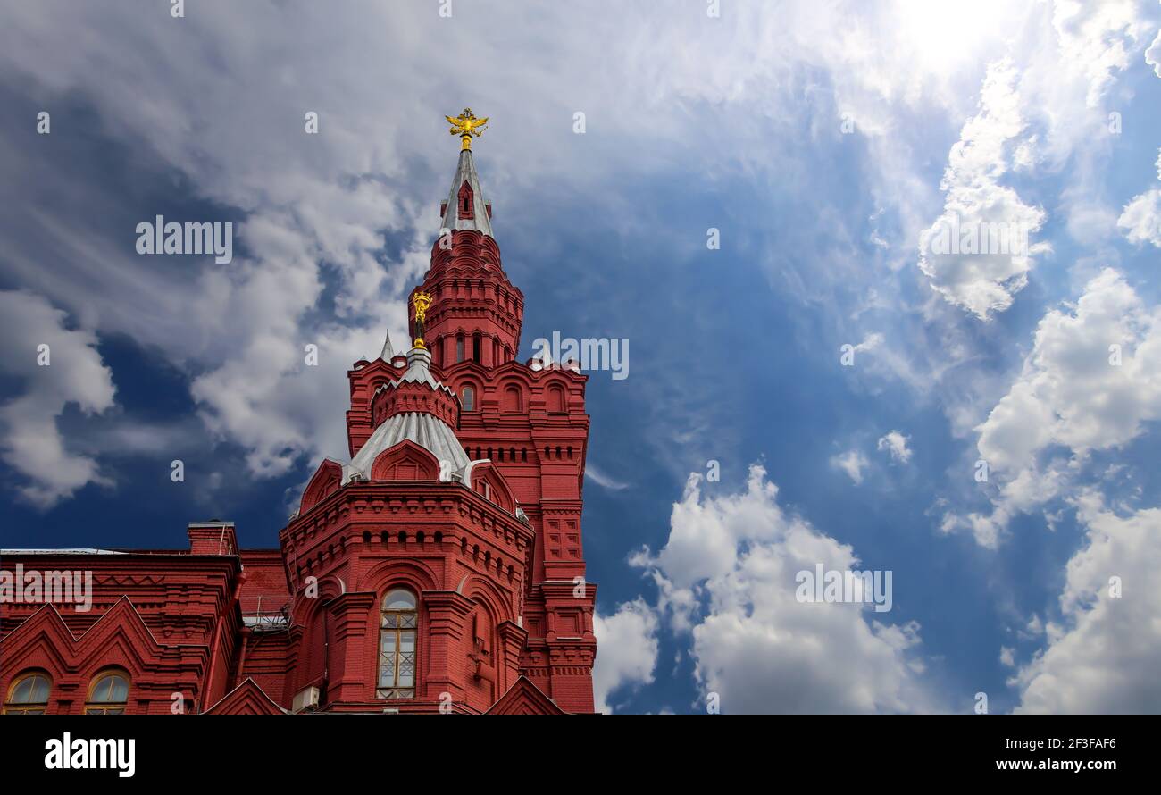 Historical museum, Red Square, Moscow, Russia Stock Photo - Alamy