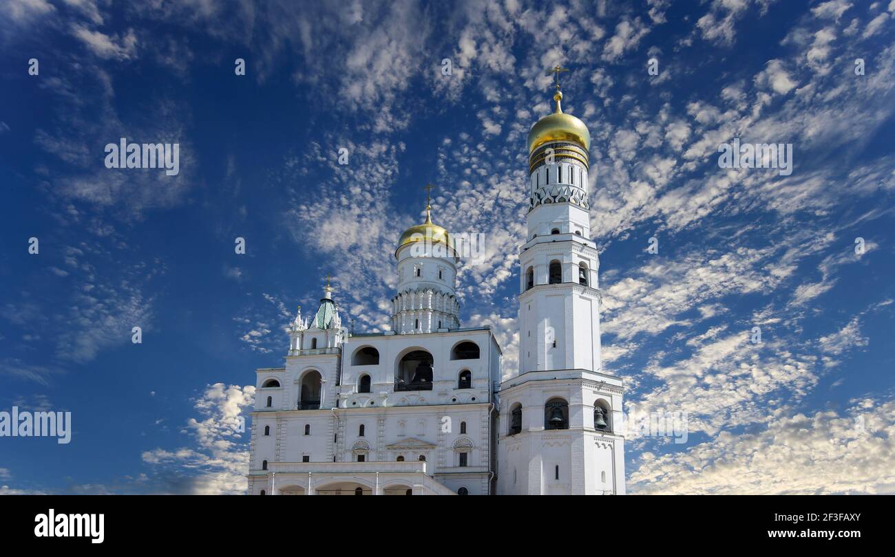 Ivan the Great Bell Tower (Kolokolnya Ivana Velikogo). Inside of Moscow ...