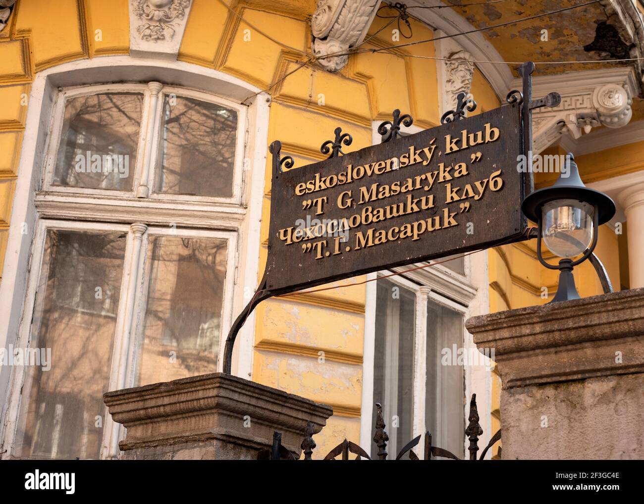 Czech bulgaria hi-res stock photography and images - Alamy
