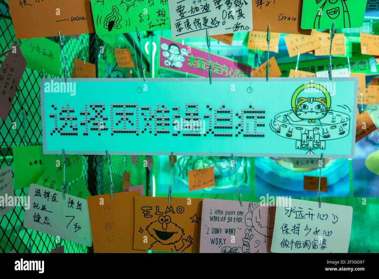 SHANGHAI, CHINA - MARCH 17, 2021 - "Nerve sprint" avant garde concept ...