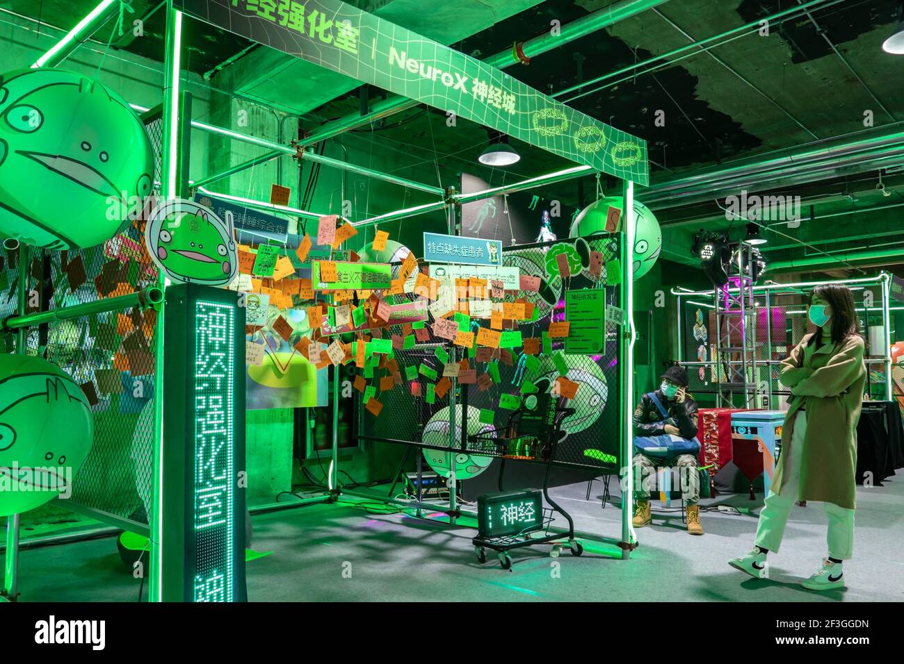 SHANGHAI, CHINA - MARCH 17, 2021 - "Nerve sprint" avant garde concept ...