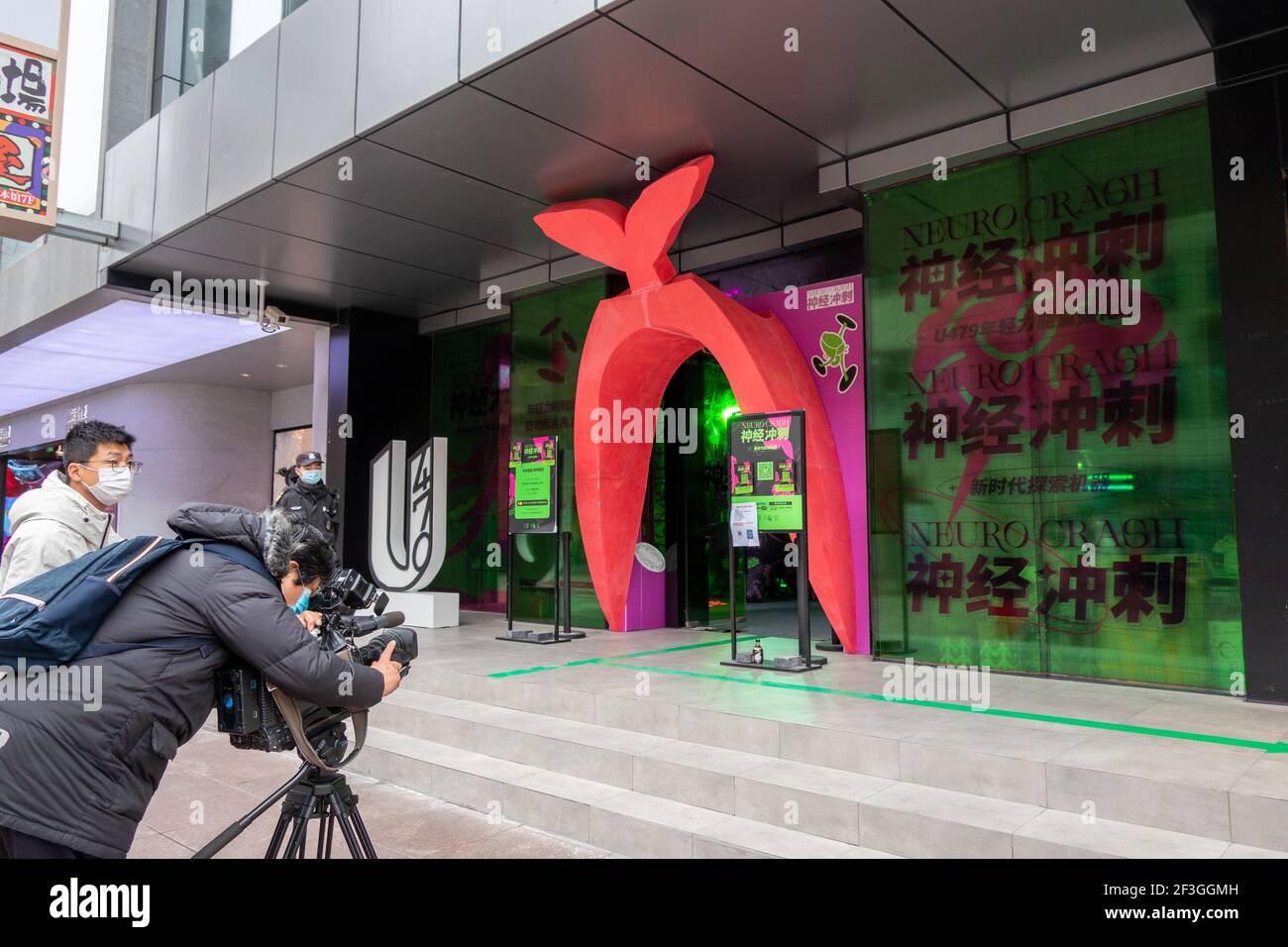 SHANGHAI, CHINA - MARCH 17, 2021 - "Nerve sprint" avant garde concept ...