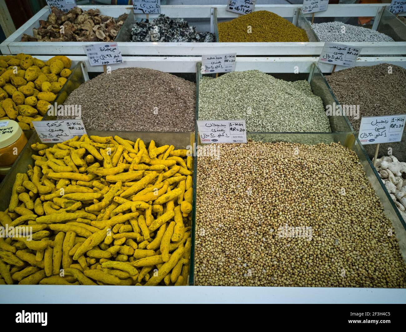 Souq waqif food hi-res stock photography and images - Alamy