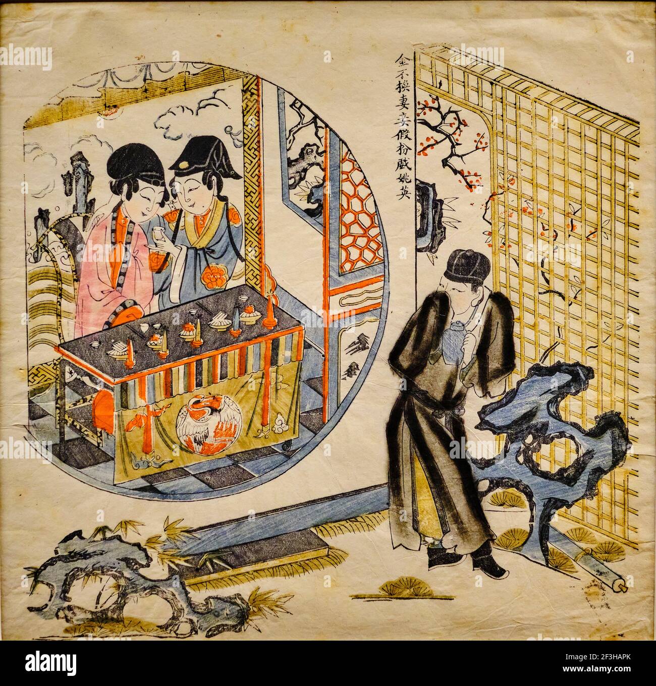 Republic of Ireland, Dublin, Chester Beatty Museum at the castle garden ...