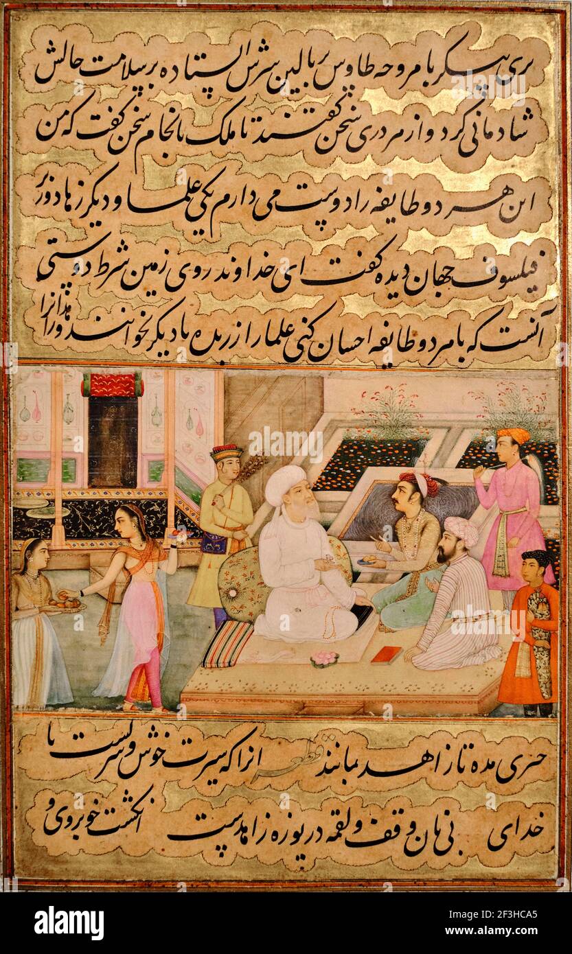 Republic of Ireland, Dublin, Chester Beatty Museum at the castle garden ...