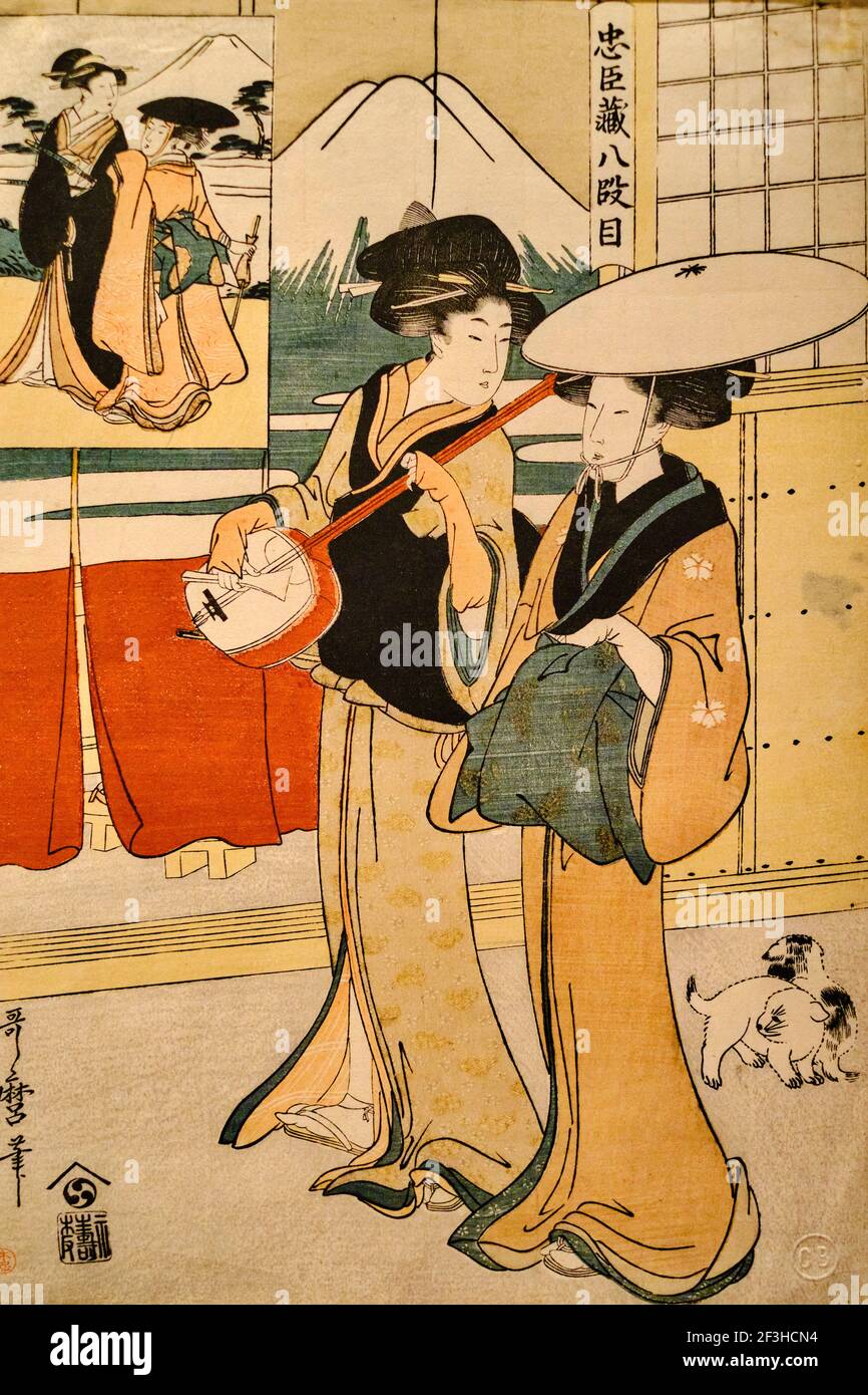Republic of Ireland, Dublin, Chester Beatty Museum at the castle garden ...
