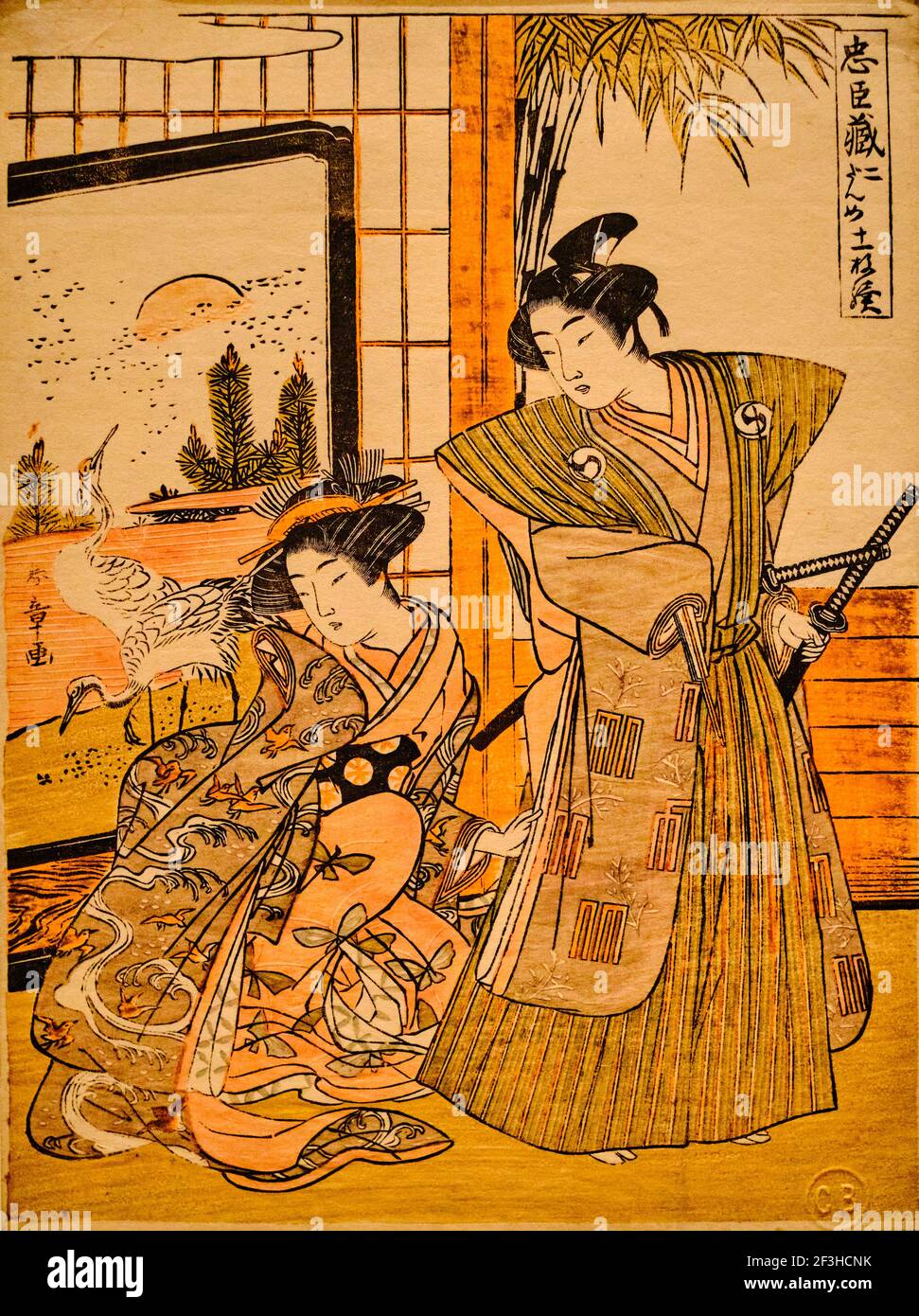 Edo period japan hi-res stock photography and images - Alamy