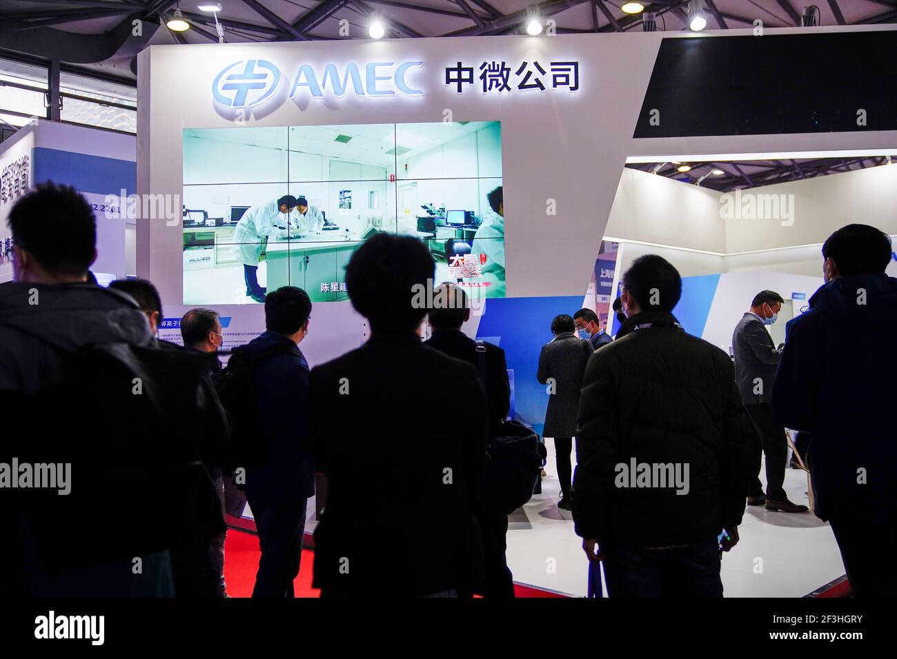 Semicon china hi-res stock photography and images - Alamy