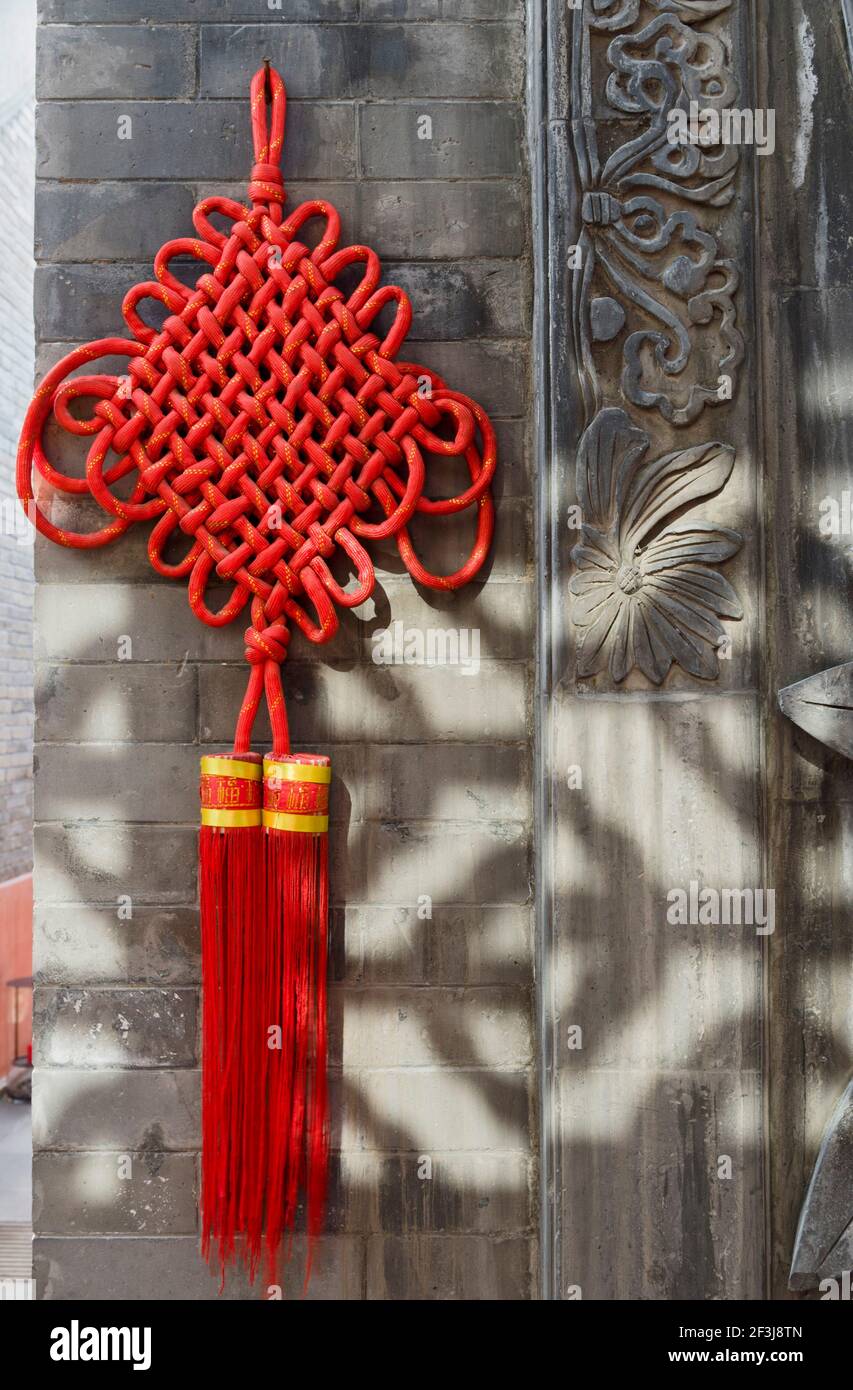 Beijing knot hi-res stock photography and images - Alamy