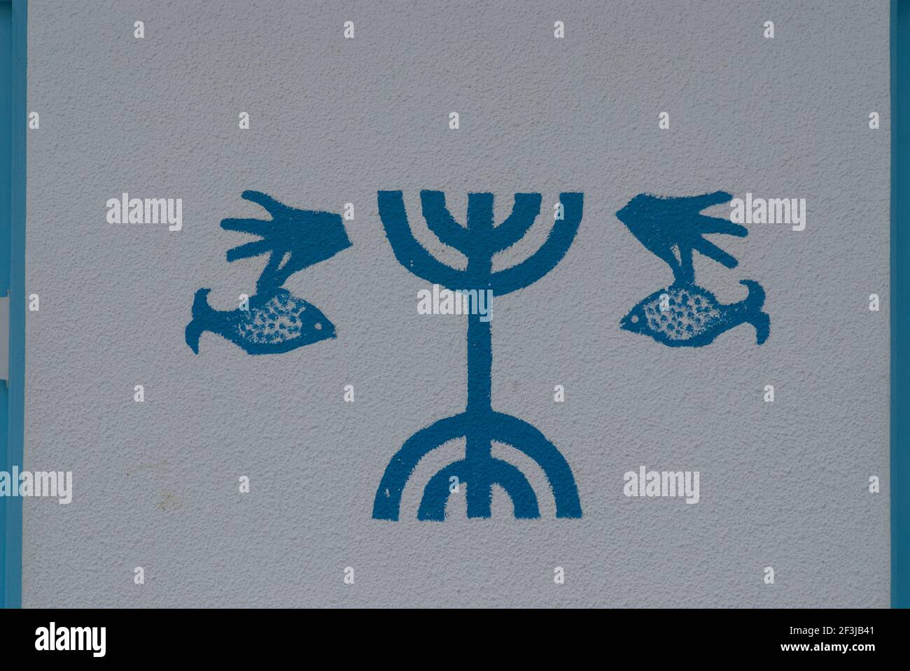 Jewish Good Luck Symbols Jewish Chai Living Good Luck Home Wall Decor