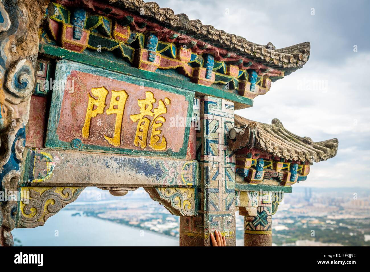 Close-up view of the Dragon gate on Xishan west hill in Kunming Yunnan ...