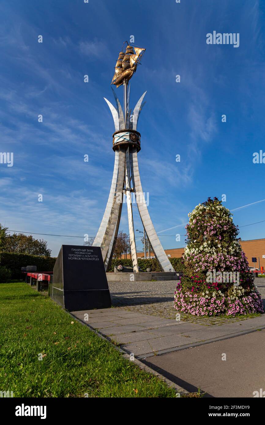 Nakhimovsky hi-res stock photography and images - Alamy