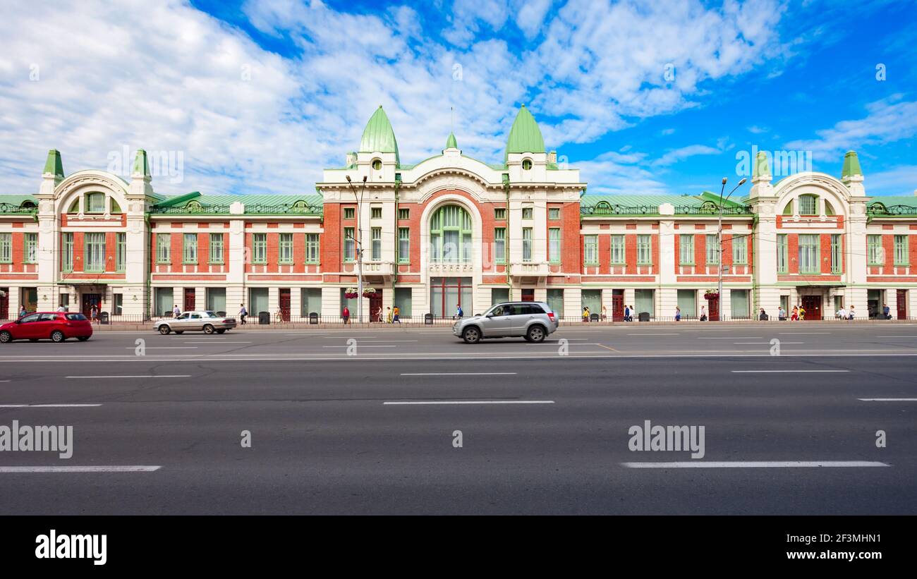 Novosibirsk State Museum of Local History and Nature is one of the ...