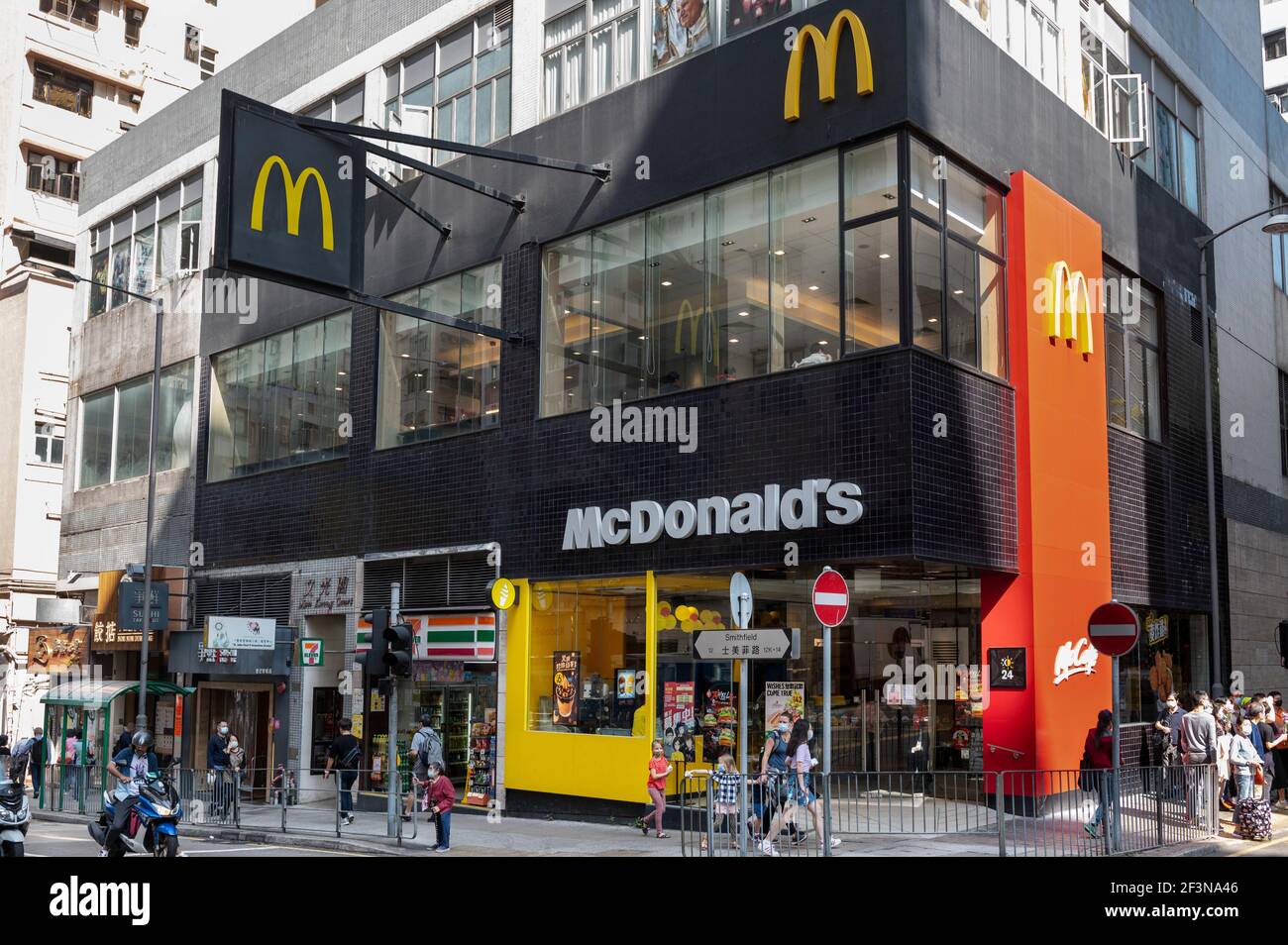American multinational fast-food hamburger restaurant chain, McDonald's ...