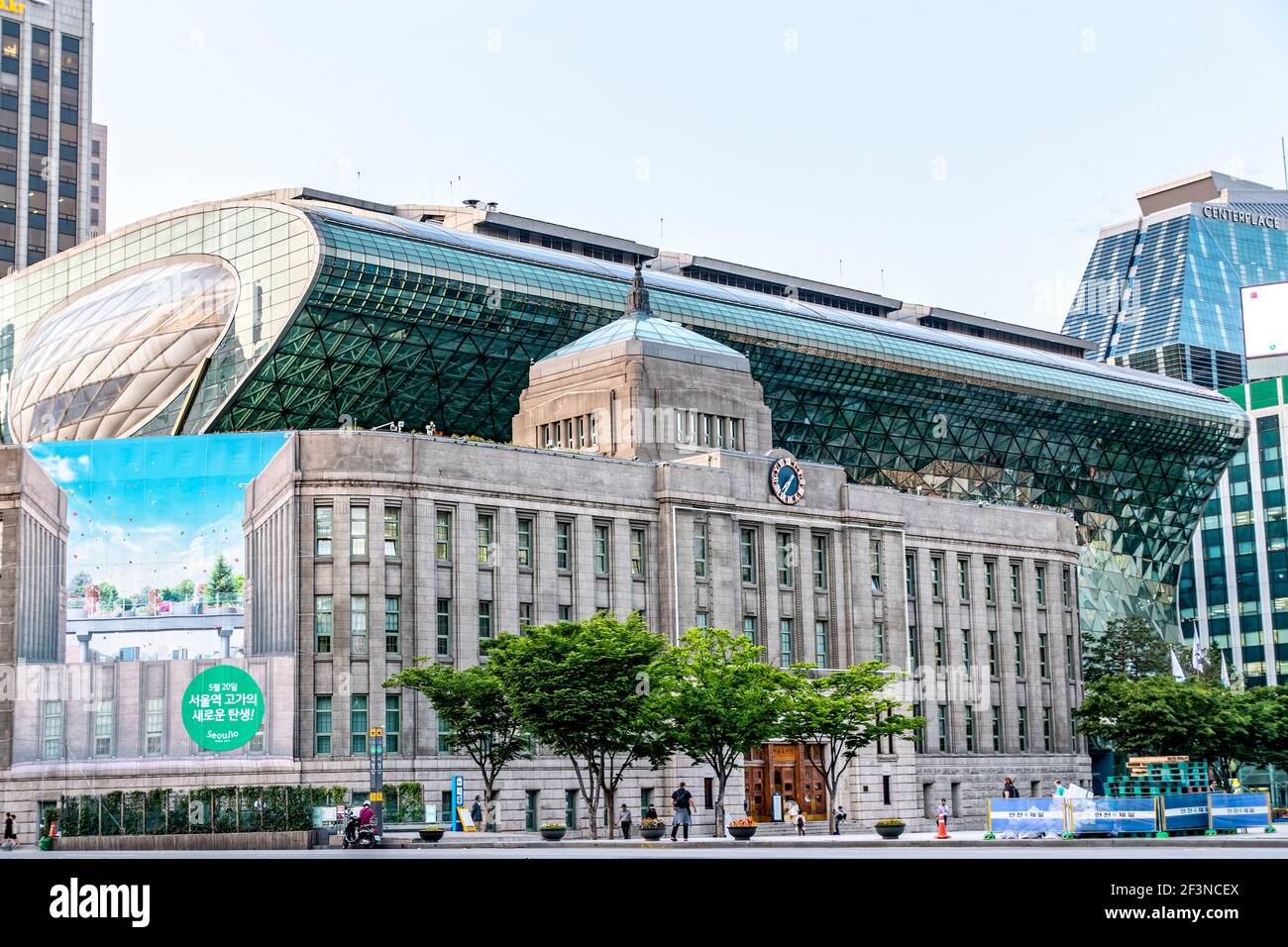 Seoul metropolitan library hi-res stock photography and images - Alamy