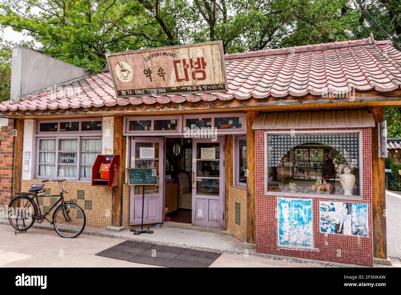Korean shopfront hi-res stock photography and images - Alamy
