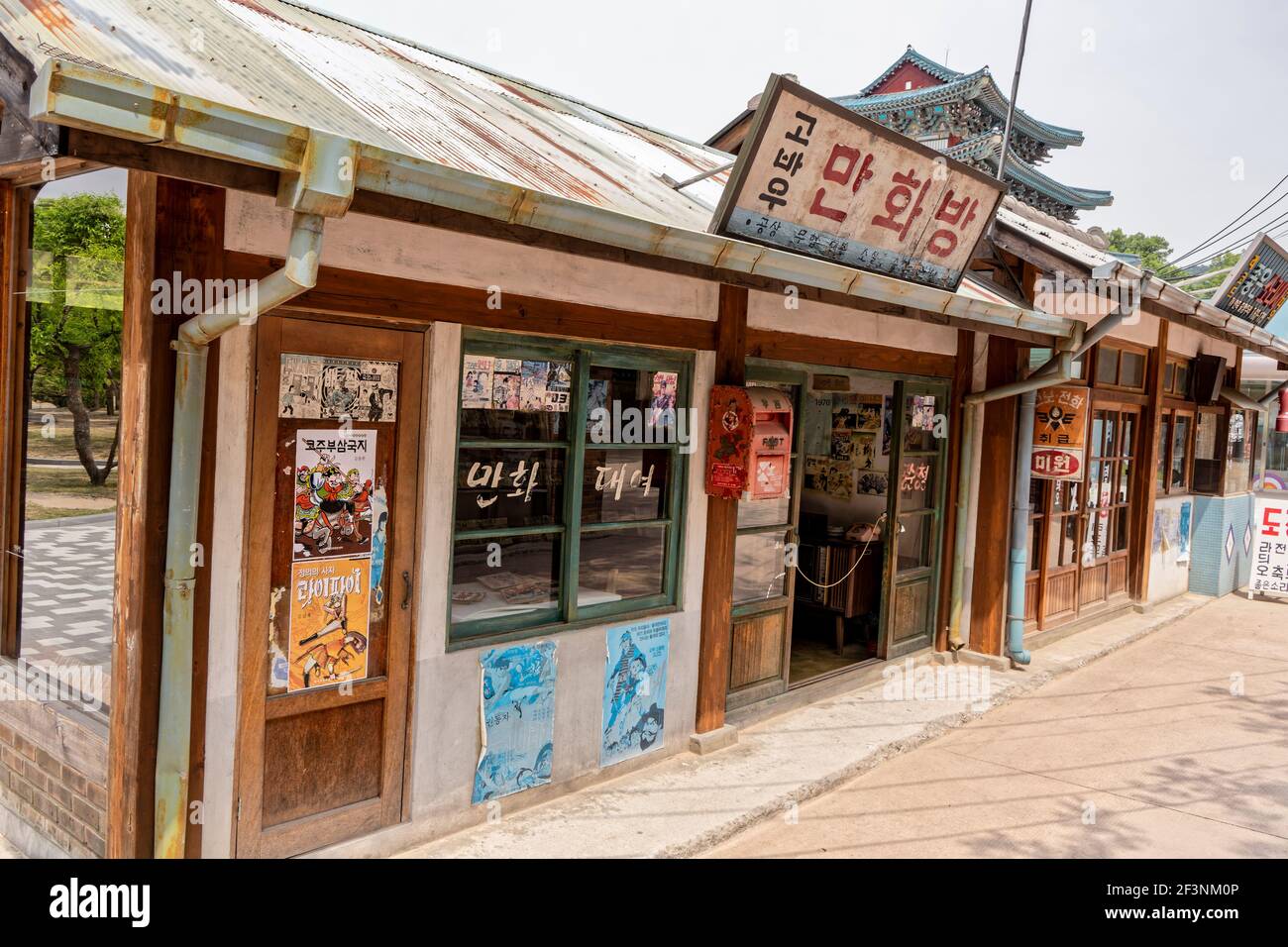 Korean Shopfront High Resolution Stock Photography and Images - Alamy