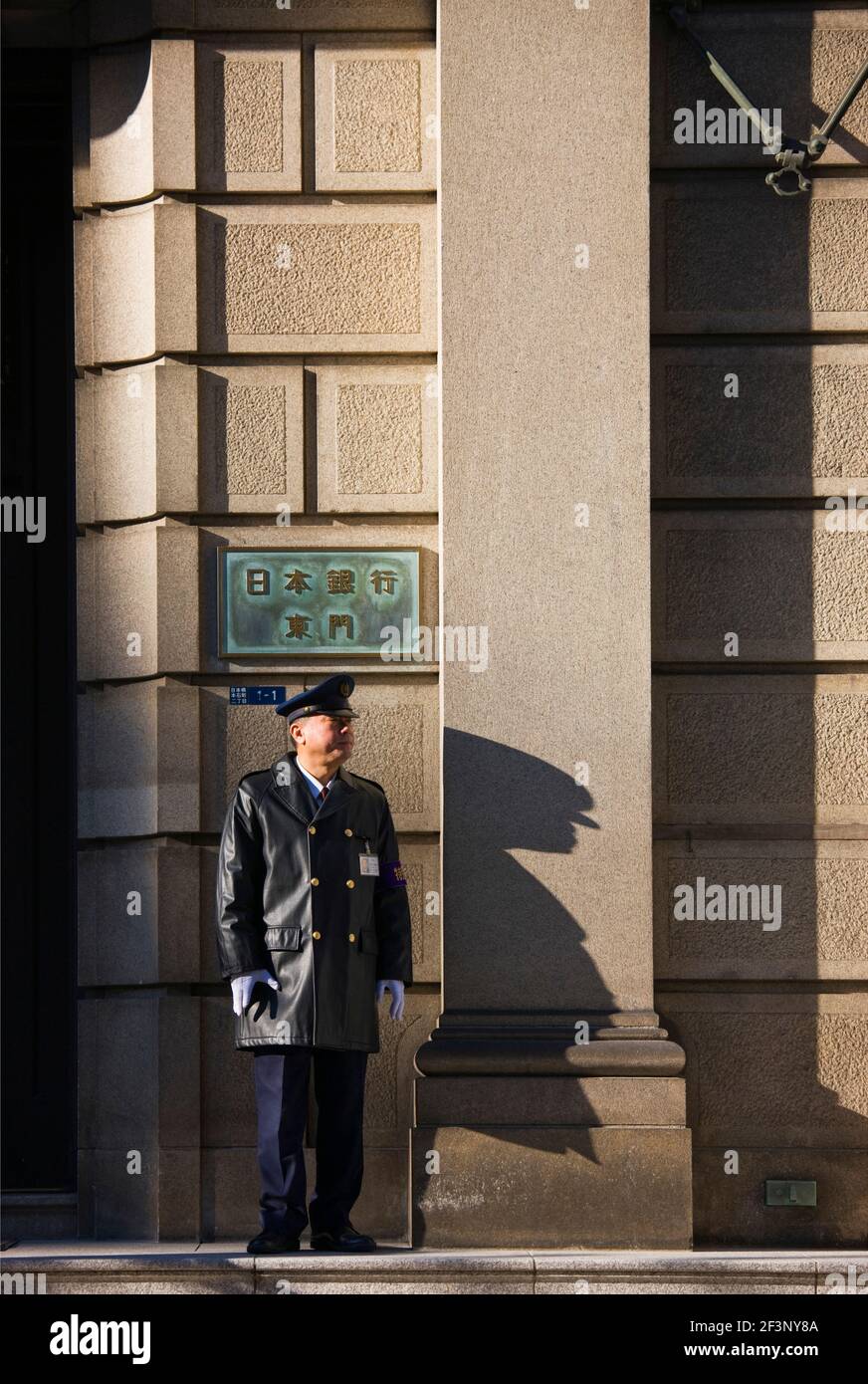 Tokyo security guard hi-res stock photography and images - Alamy