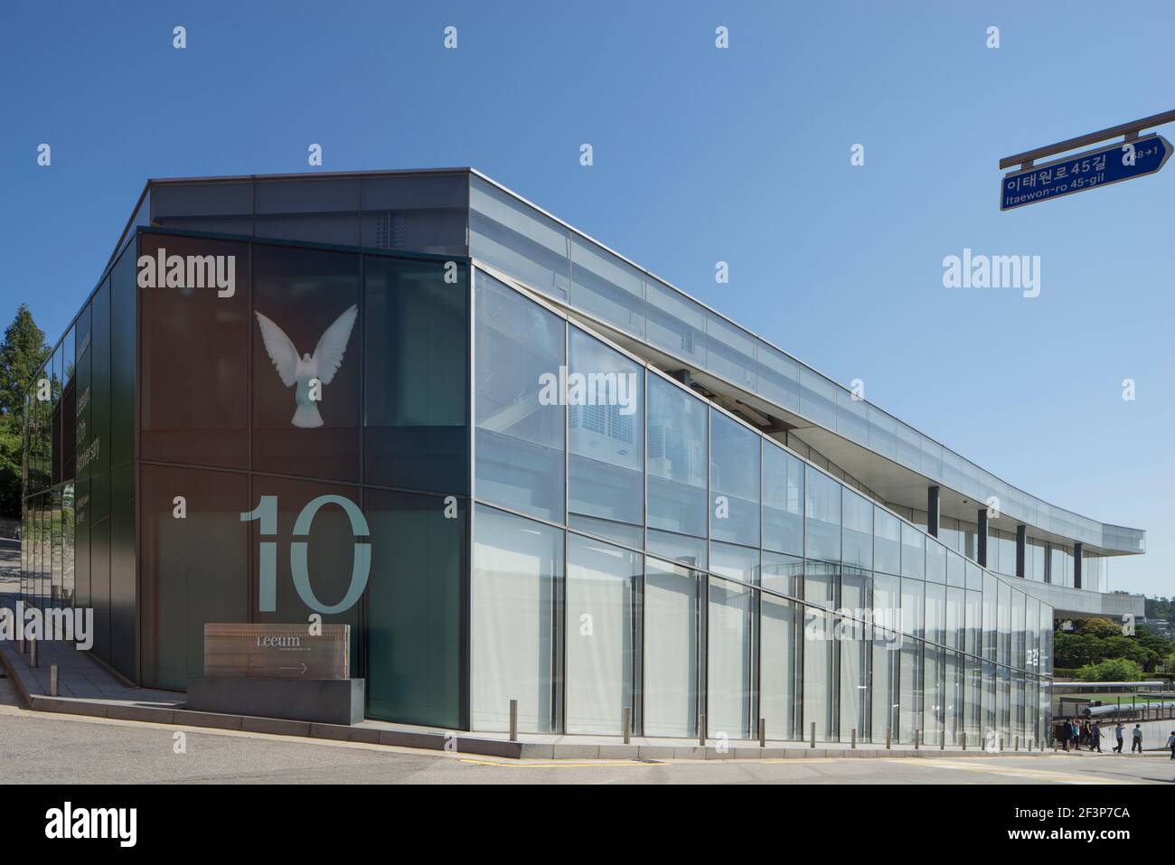 Leeum Samsung Museum of Art, Seoul, South Korea Stock Photo - Alamy