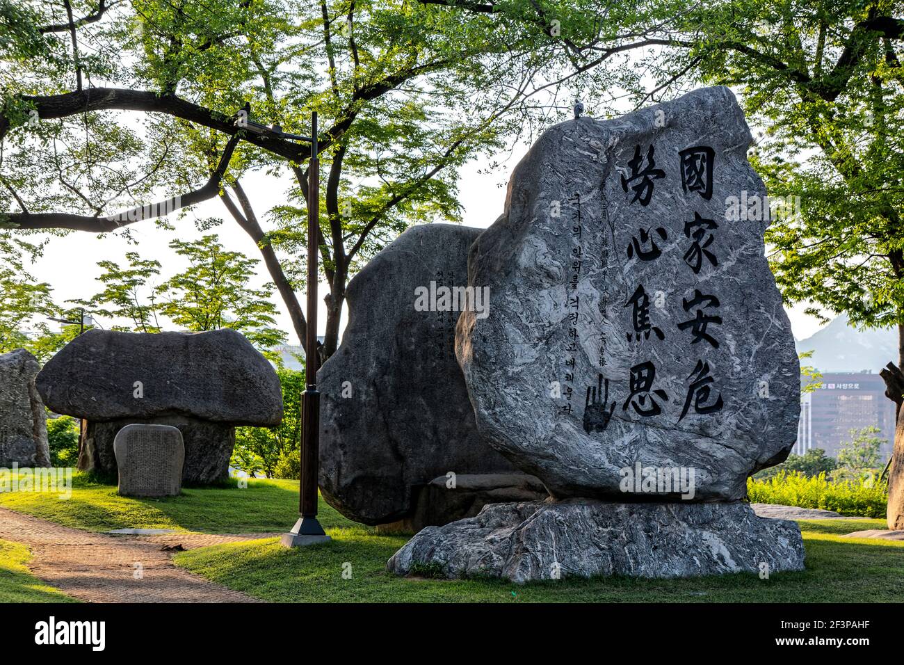 Seoul, South Korea. 31th May, 2017. Patriot An Jung-geun (Ahn Jung-geun ...